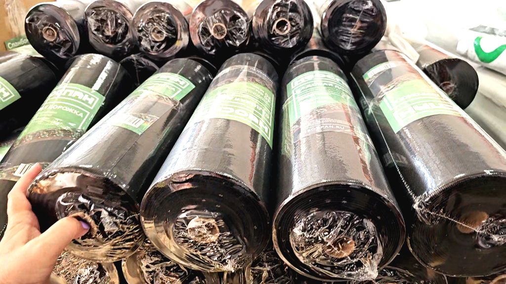 Магазин Светофор.Супер новинка.Дорожка садовая