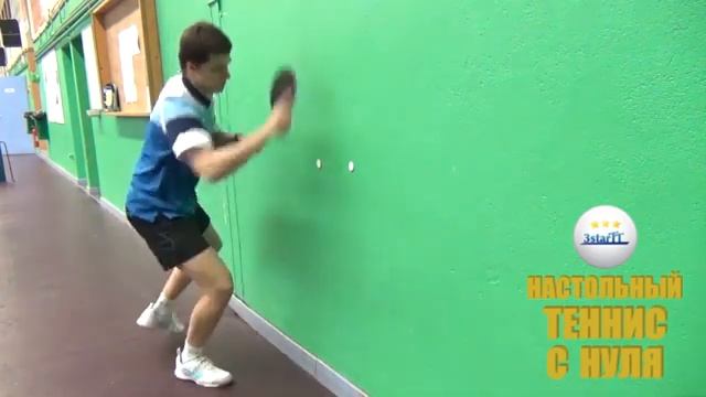 ТОПСПИН СПРАВА У СТЕНЫ от Зоненко