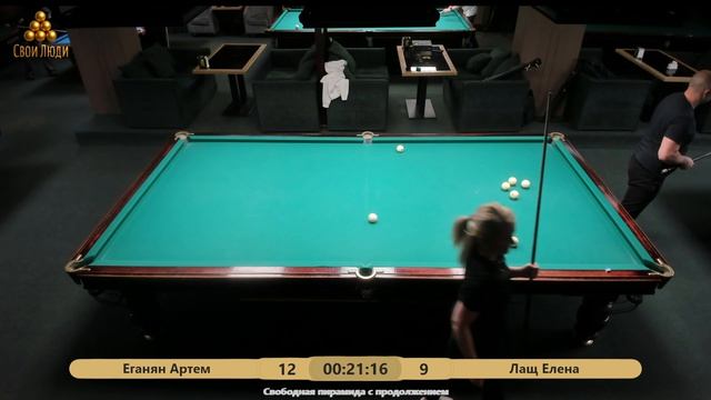 Еганян Артем VS Лащ Елена