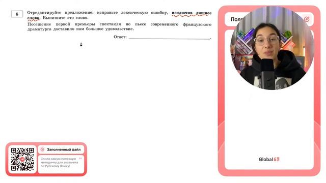 Посещение первой премьеры спектакля по пьесе Современного драматурга доставило нам большое - №36546