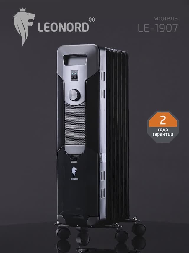 Радиатор масляный Leonord LE-1907 7 секц 1.5 кВт