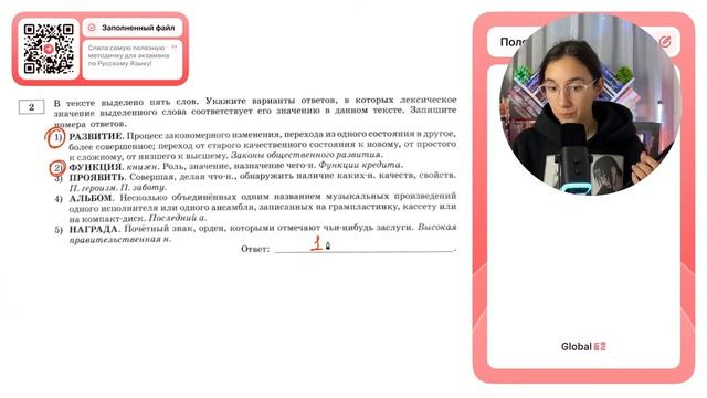 1) РАЗВИТИЕ. Процесс закономерного изменения, перехода из одного состояния в другое, более - №36542
