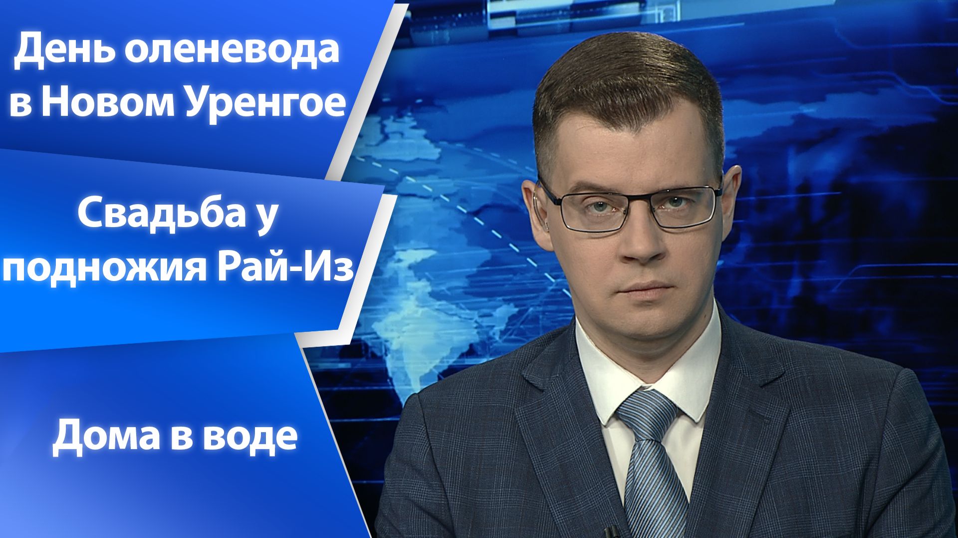 Эфир от 06.04.2026 (11:30)