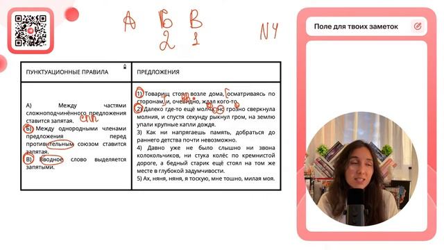 1) Товарищ стоял возле дома, осматриваясь по сторонам, и, очевидно, ждал кого-то. 2) Далеко - №30444