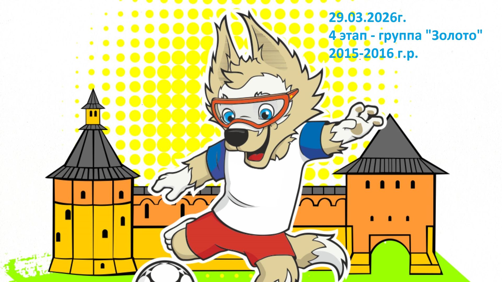 Луховицы-2015 - Спартак Б (1-1)