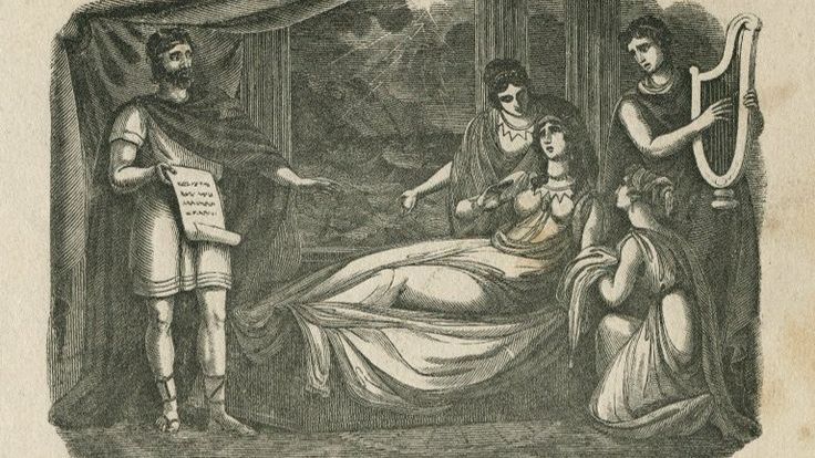 Уильям Шекспир «Перикл»  (2026)