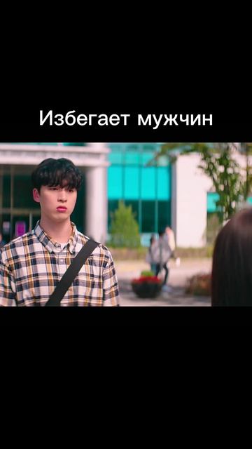 Мой сосед кумихо