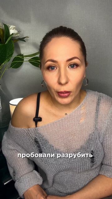 История староверки 8