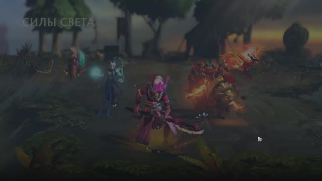 Холодрыжество Dota 2