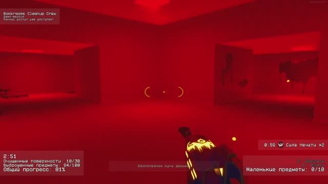 SPEEDRUN By The Cleaning Backrooms