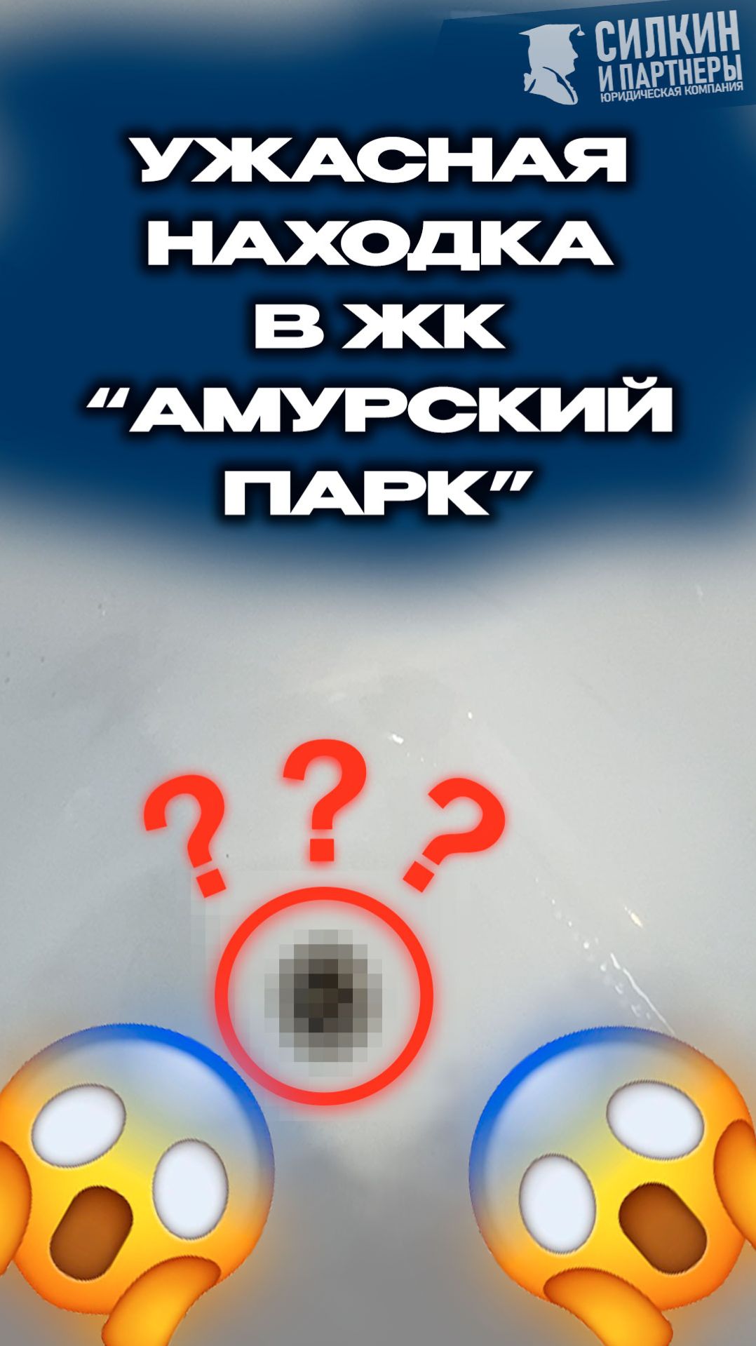 ЧТО МЫ ОБНАРУЖИЛИ В ЖК АМУРСКИЙ ПАРК? | ПРИЁМКА КВАРТИРЫ