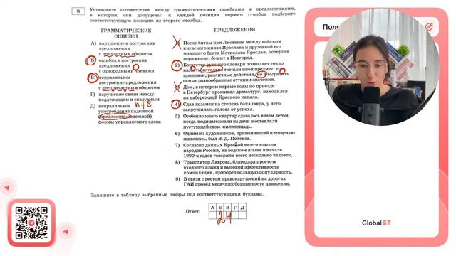 1) После битвы при Листвене между войском киевского князя Ярослава и дружиной его младшего - №36575