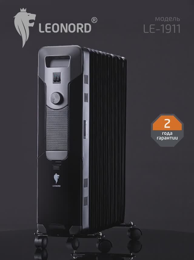 Радиатор масляный Leonord LE-1911 11 секц 2.5кВт