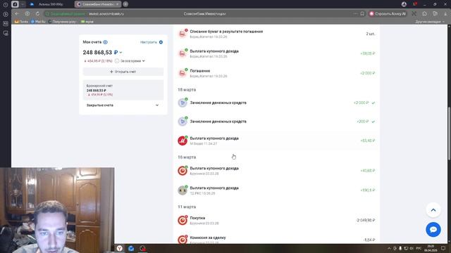 Раньше я это игнорировал. Теперь считаю пассивный доход всерьёз ▸ [Активы] #12