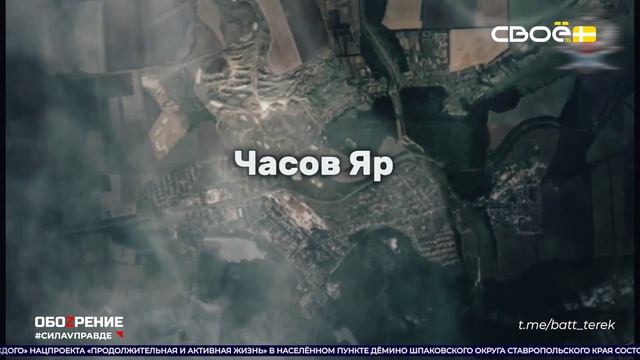 ОбоZрение. 06.04.2026