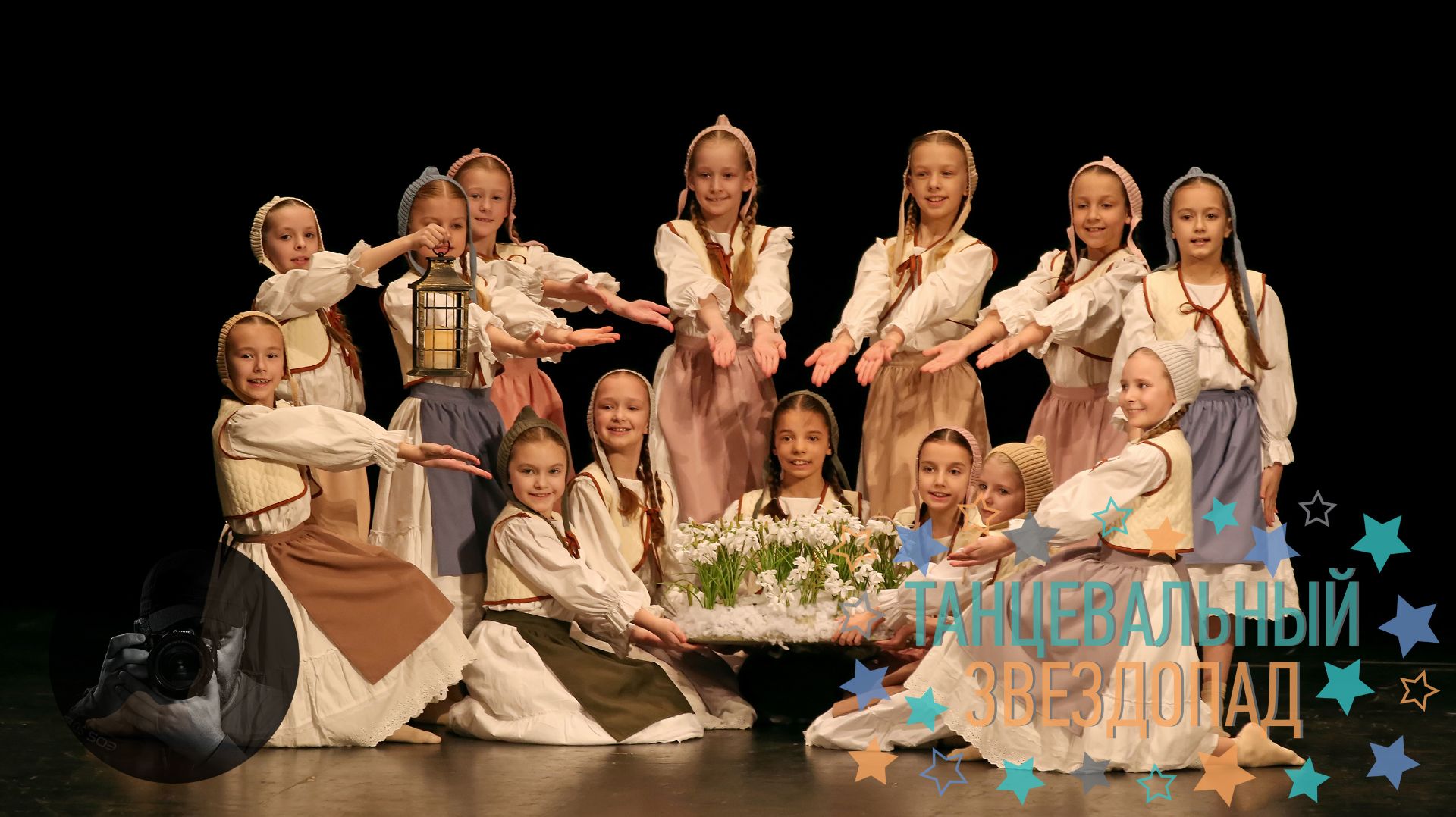 "В поисках весны", коллектив "Вступление". "In Search of Spring" by the "Introduction" group.