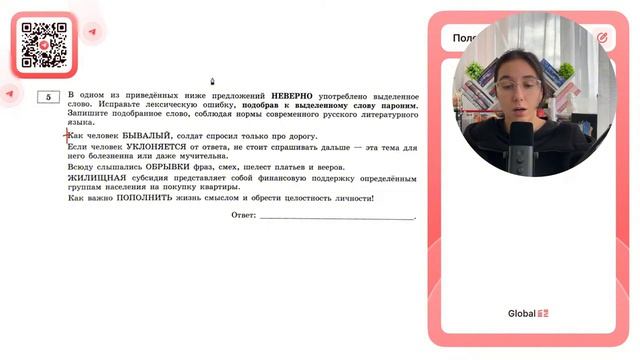 Как человек БЫВАЛЫЙ, солдат спросил только про дорогу. Если человек УКЛОНЯЕТСЯ от ответа - №36572