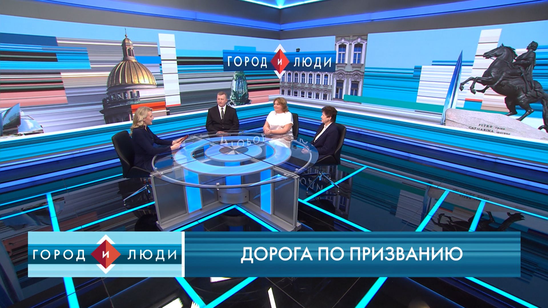 Ольга Баранова, Ольга Победина, Анатолий Воронин. Дорога по призванию