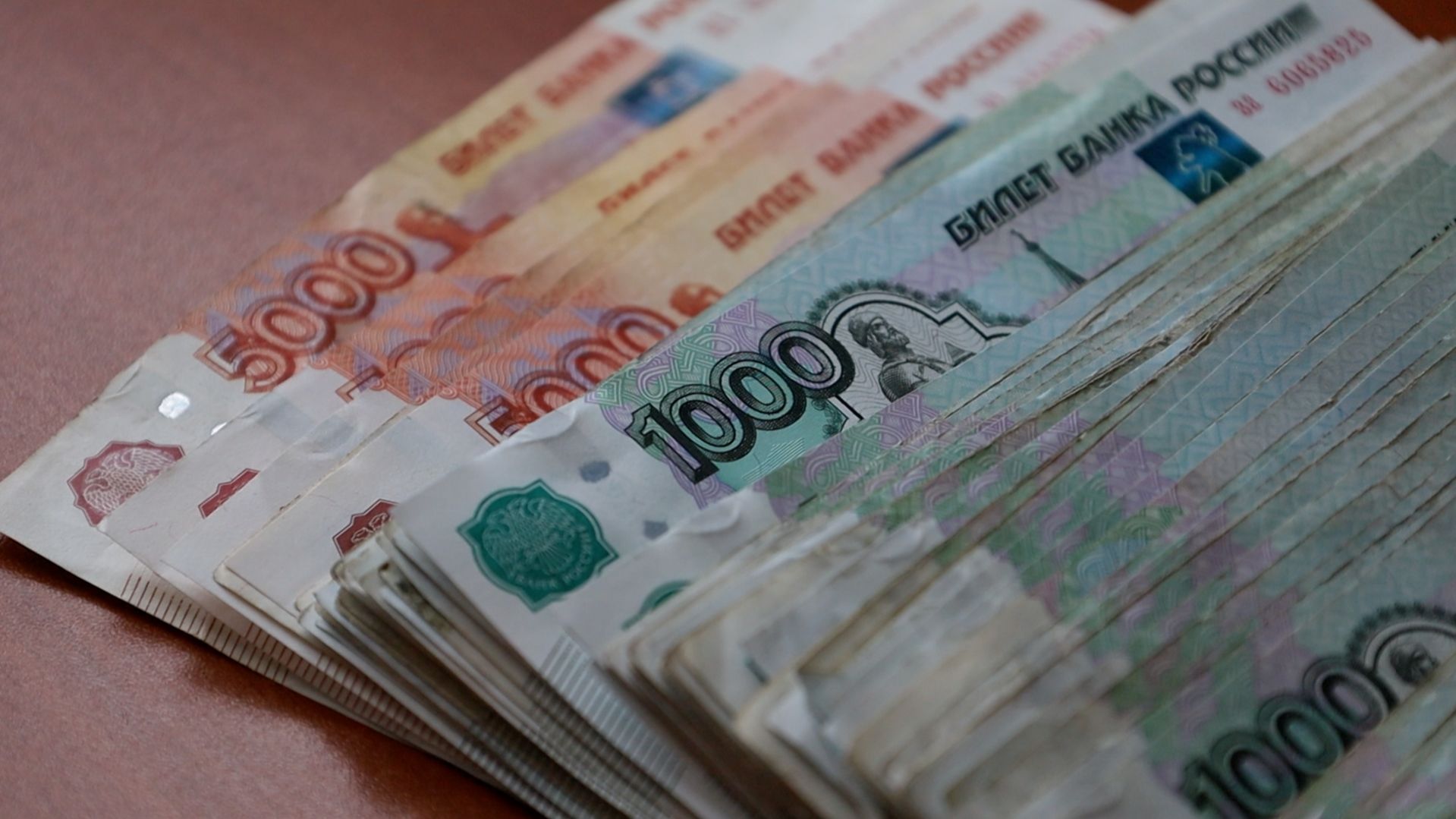 ДЕНЬГИ НА ДЕТЯХ