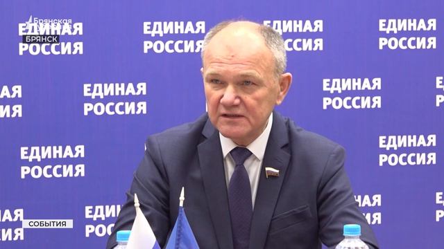 Брянск посетил первый зампред Ассоциации «Добро.РФ»