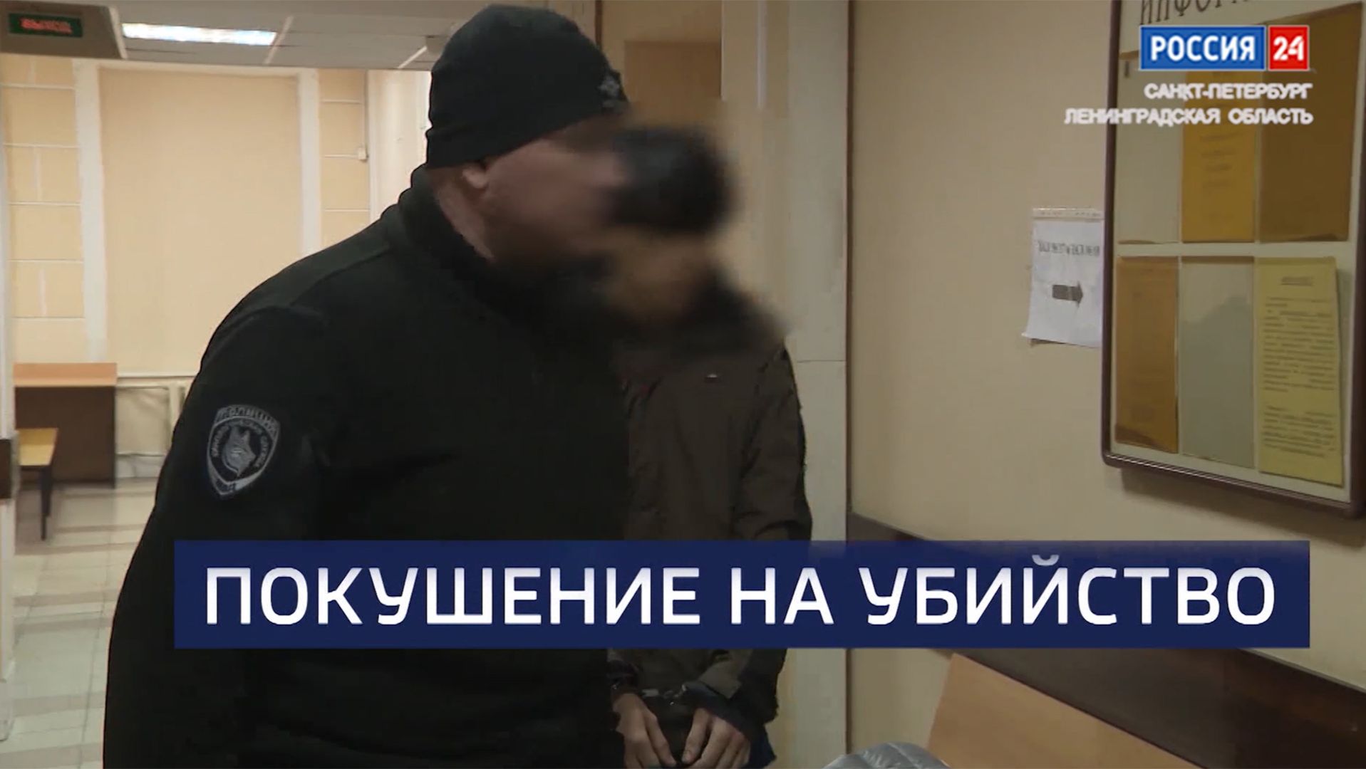 ВЕСТИ 24  Санкт-Петербург от 06.04.2026