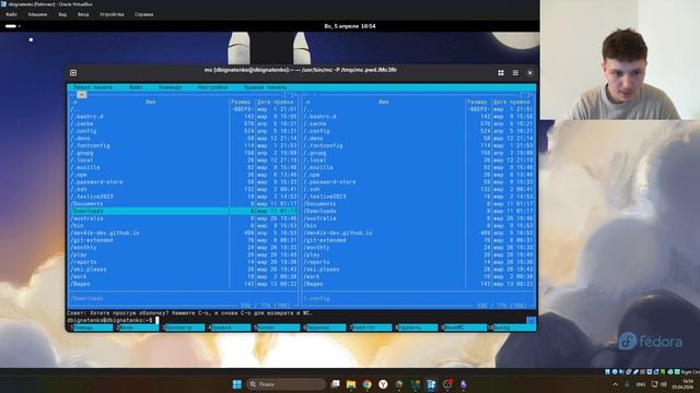 Лабораторная работа №9 Выполнение лабораторной работы