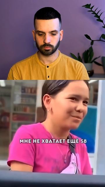 Человечность..