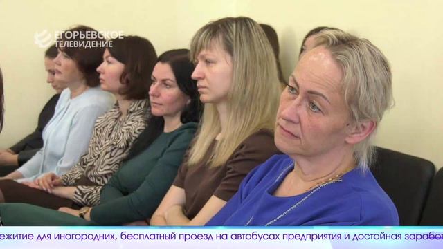 Новый выпуск программы “Егорьевск сегодня” от 3.04.26