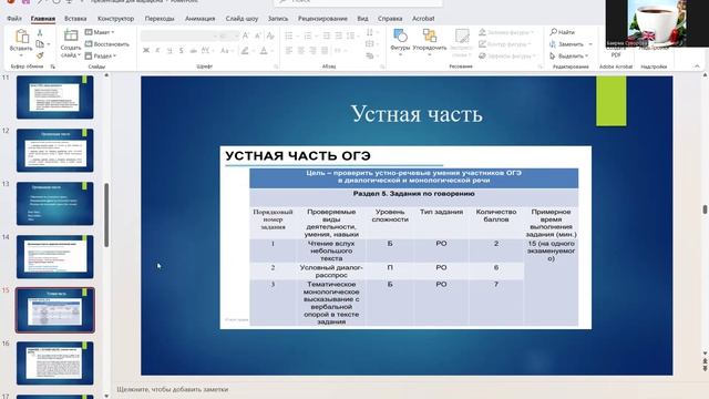 Английский язык 2026 ОГЭ