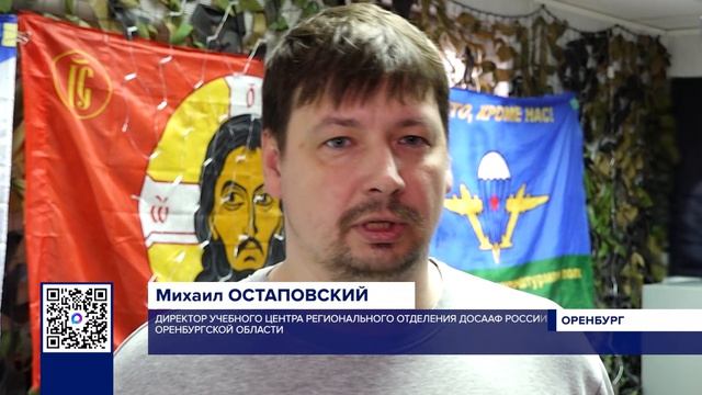 ОРЕНБУРЖЕЦ УЧИТСЯ УПРАВЛЯТЬ БПЛА