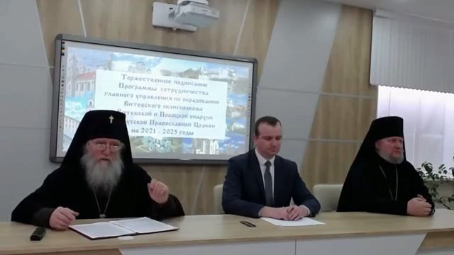 Подписание Программы сотрудничества 12_03_2021