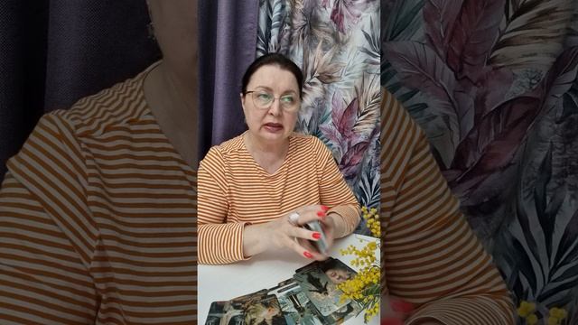 ЛУЧШЕ ПРИСЯДЬ! ЧЕГО ВЫ НЕ ЗНАЕТЕ О НЕМ? | Гадание таро расклад