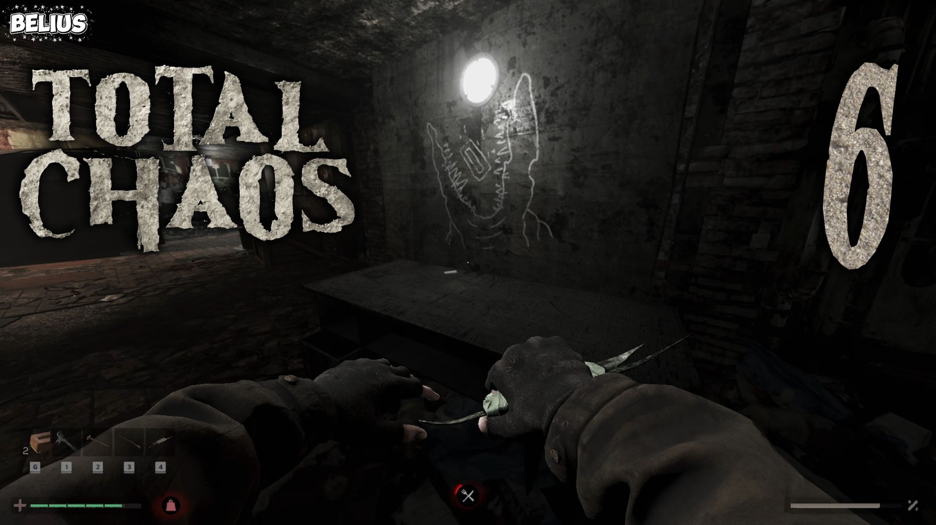 ЗАБВЕНИЕ - Total Chaos #6