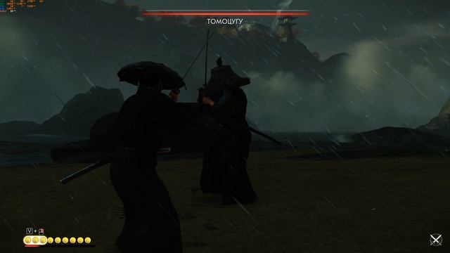 Дуэль у Бурных волн