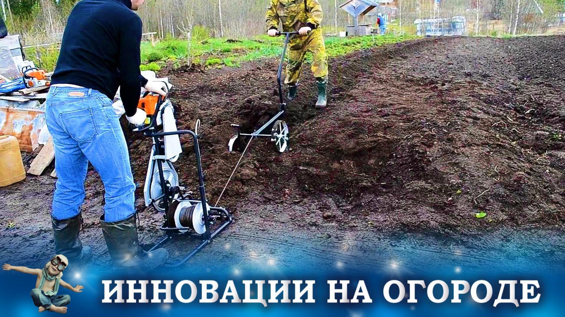 ГЕНИАЛЬНЫЕ МАШИНЫ, МЕХАНИЗМЫ, ТЕХНИКА, ТЕХНОЛОГИИ И САМОДЕЛЬНЫЕ ИЗОБРЕТЕНИЯ И САМОДЕЛКИ #336