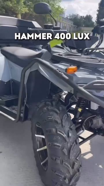 Квадроцикл ХАММЕР 400 LUX / 400 кубов / полный привод - цена 320.000₽ в максимальной комплектации