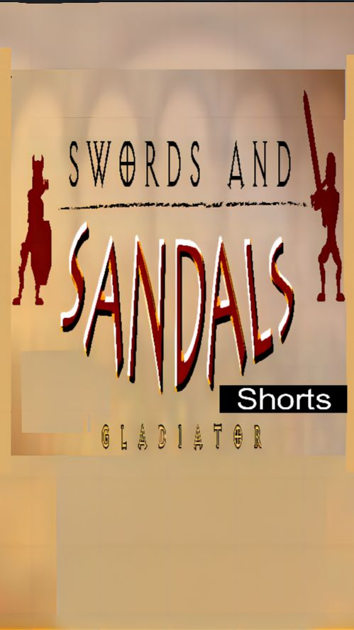 Мечи и Сандали 1! / #Shorts