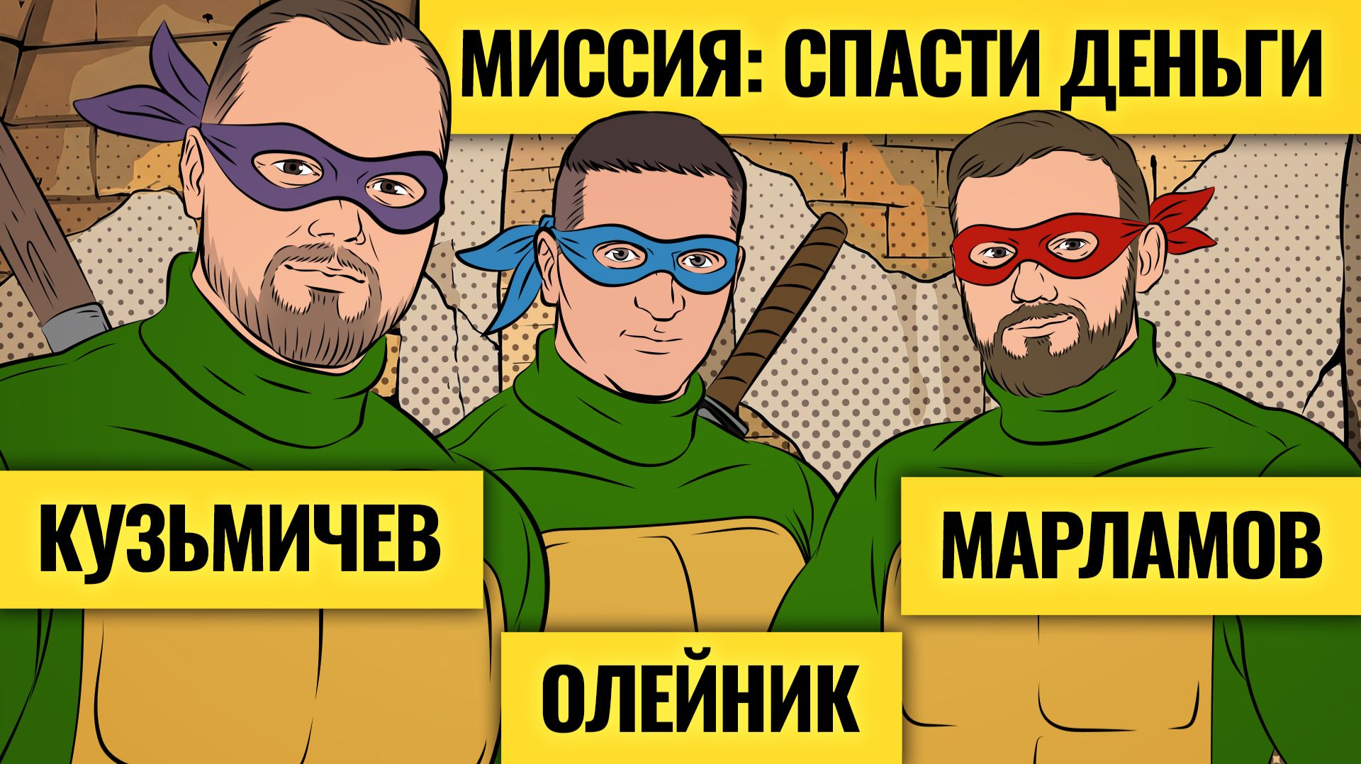Какие акции вырастут? 3 стратегии на 2026 / Борьба за нефть до последнего: при чем тут доллар?