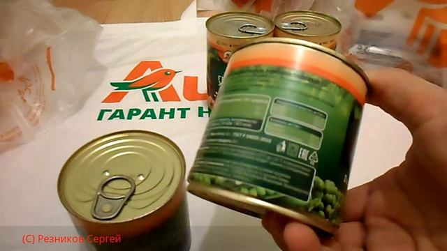 Обзор покупок из АШАНА Покупки еды 2017