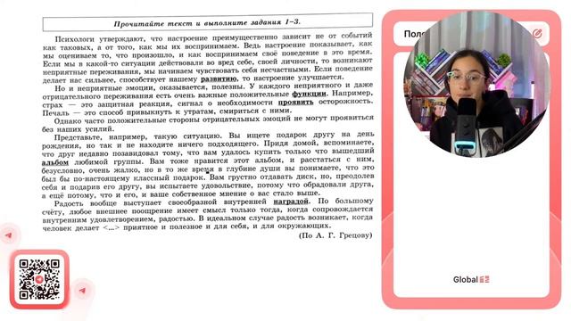 1) Текст содержит предложения с различными осложняющими конструкциями (вводные слова - №36543