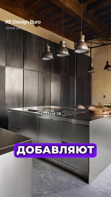 Какие кухни выглядят дорого?