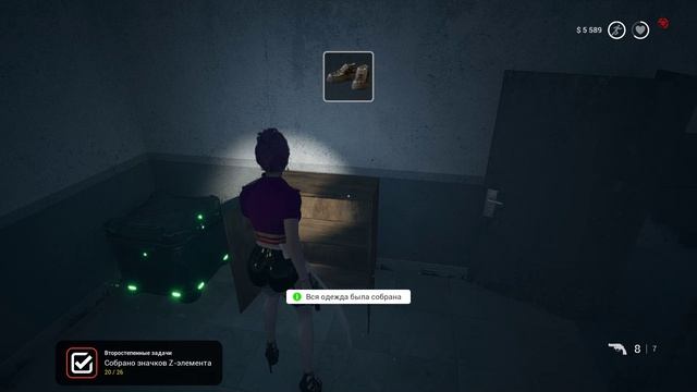 TheKillingAntidote. Поход №2