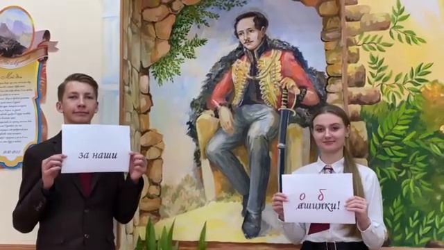 Гимназия 4 г Витебска оДа учителю