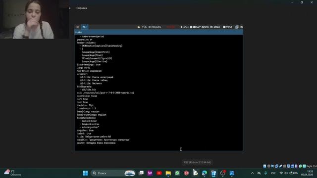 отчет к лабораторной работе 9