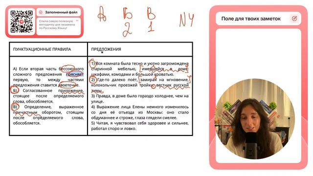 1) Вся комната была тесно и уютно загромождена старинной мебелью, имевшейся в доме: шкафами - №30443