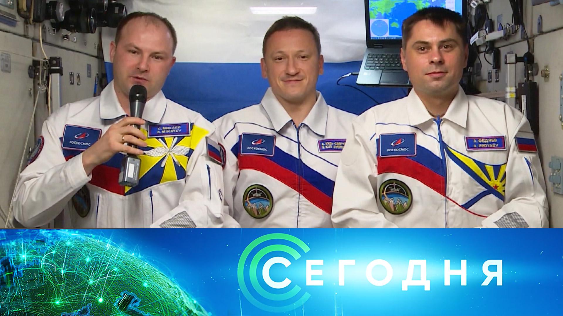 «Сегодня»: 6 апреля 2026 года. 13:00 | Выпуск новостей | Новости НТВ