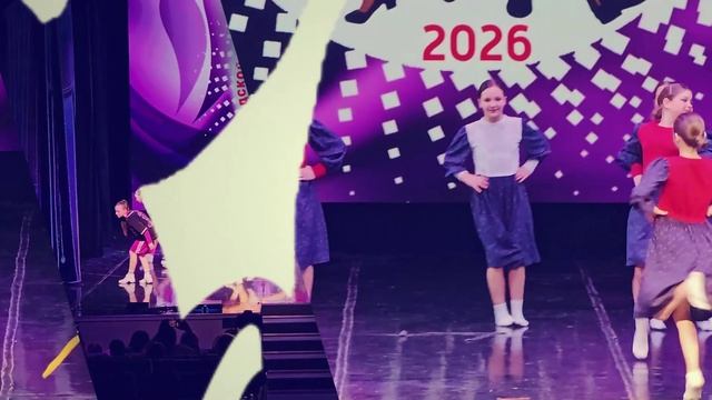 «Золотой каблучок – 2026»: как это было? 💃