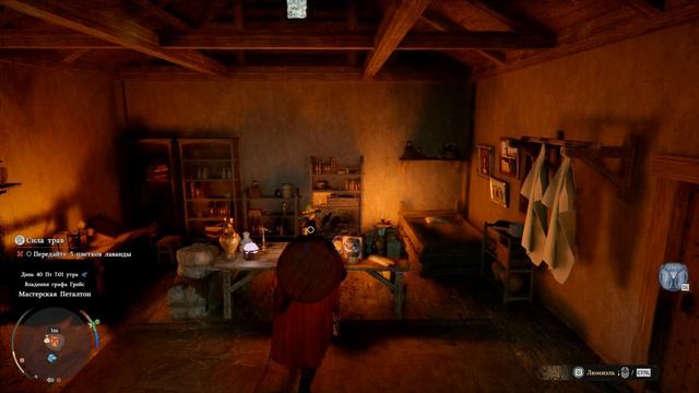 Как начать исследования Прорин Crimson Desert