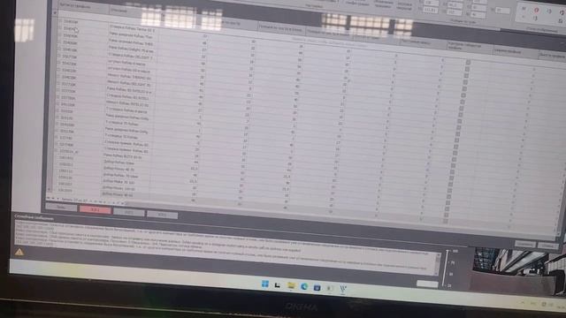 пример настройки операции