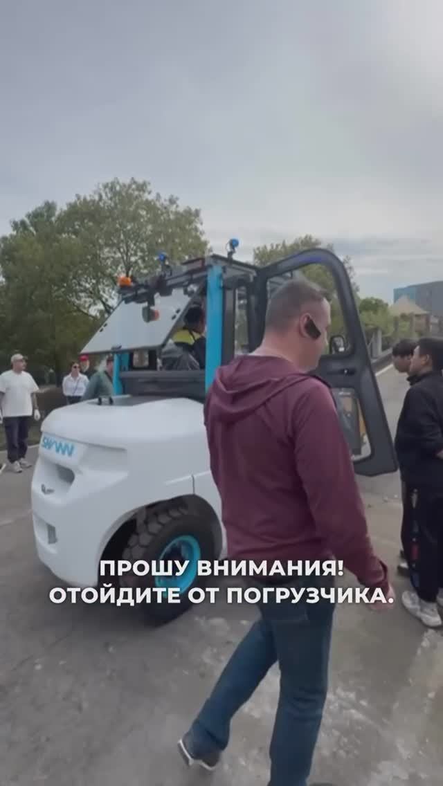 Интерком в действии